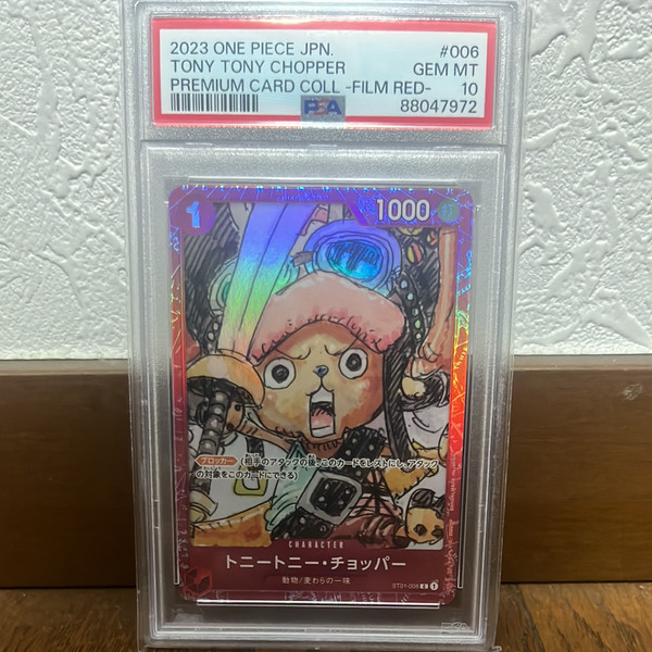 ONE PIECE Tony Chopper C [ST01-006] (Premium Card Collection -ONE FILM RED-) Used | Shopee Thailand