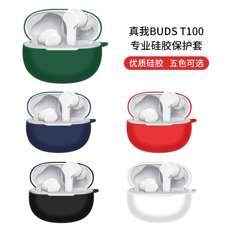 เคสป้องกันหูฟัง Real Buds T100 รวมทุกอย่างซิลิโคน Creative Real Buds ...
