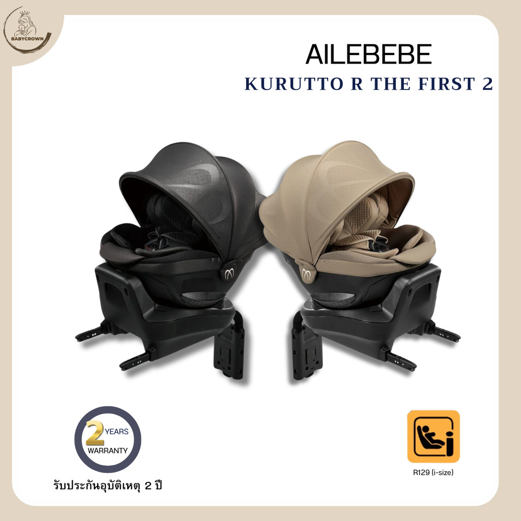Ailebebe Kurutto R The First 2 | Shopee Thailand