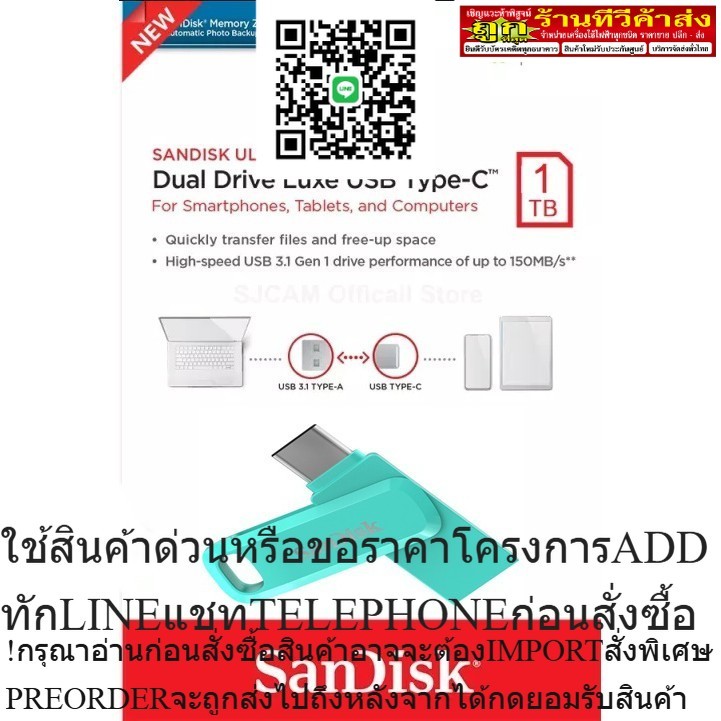 SanDisk Flash Drive OTG 1TB ULTRA DUAL DRIVE GO USB TYPE-C (SDDDC3-1TB ...