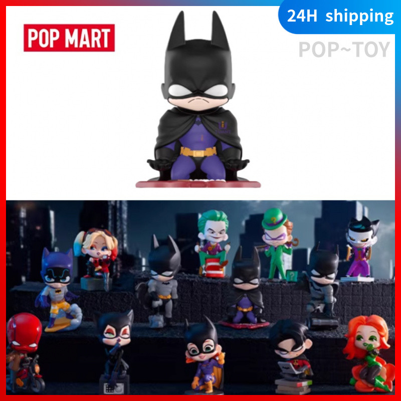 POPMART DC Gotham City Series pop mart blind box | Shopee Thailand
