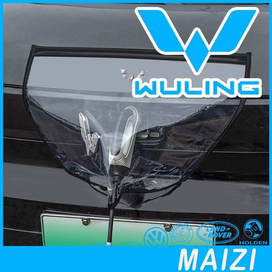 [พร้อม] WULING BINGUO รถชาร์จปืนกันน้ํา Rain Cover WULING AIR EV Body ...