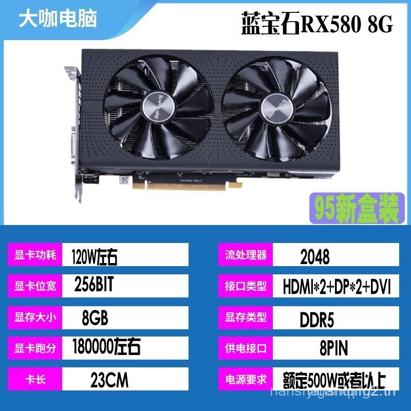 Sapphire PowerColor RX580 590 RX5600XT 5700XT 6600 กล่องการ์ดกราฟิก ...