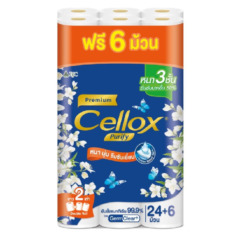 CELLOX กระดาษชำระ รุ่น Premium Double Roll 2XL (แพ็ค 24 ม้วน ฟรี 6 ม้วน ...