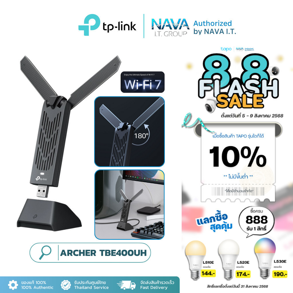 TP-Link Archer TBE400UH Wi-Fi7 BE6500 High Gain Wireless USB Adapter ...