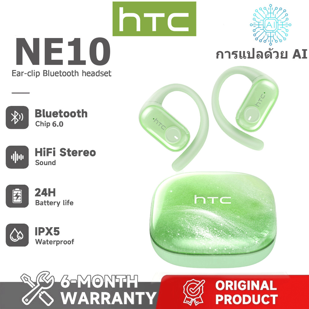 HTC NE10 AI ชุดหูฟังแปล Real-Time Transmation TWS ชุดหูฟังบลูทูธบลูทูธ ...
