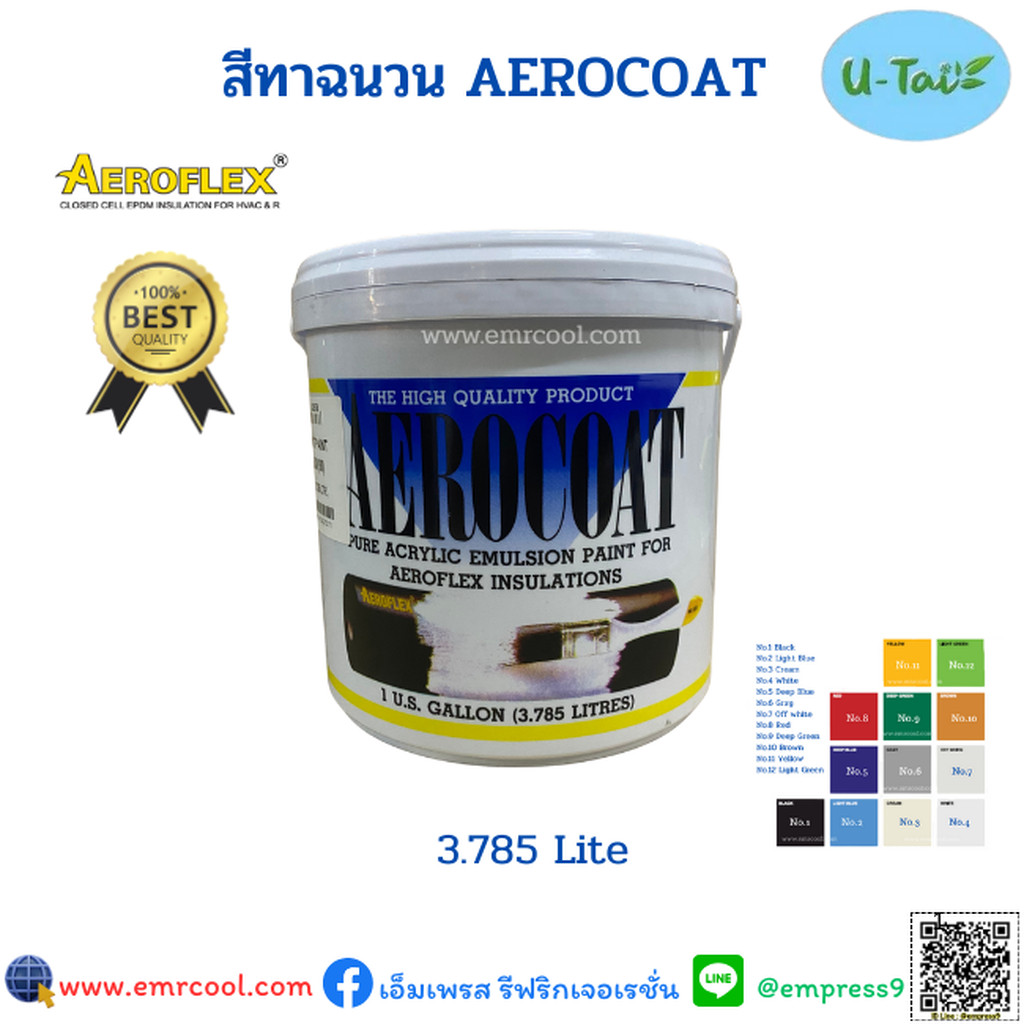 สีทาฉนวน AEROCOAT ขนาด 3.785 ลิตร สำหรับท่อแอร์ ป้องกันความชื้นและ UV ...