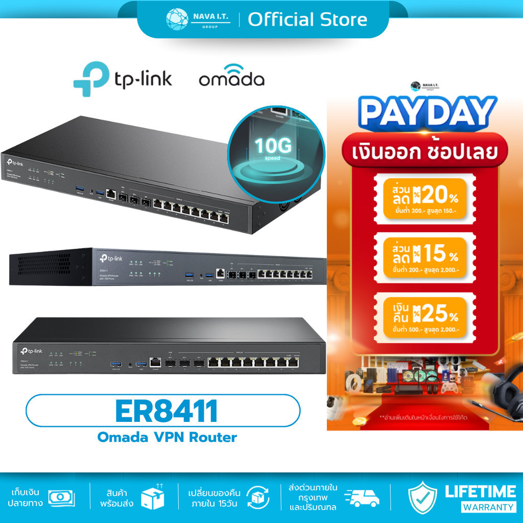 ⚡️มีส่งด่วน⚡️TP-LINK ER8411 OMADA VPN ROUTER WITH 10G PORTS รับประกัน ...