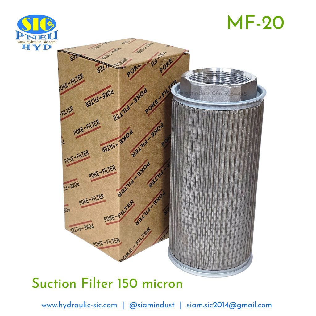 MF-20,MF-24,MF-32 กรองไฮดรอลิค กรองขาดูด Suction Filter : POKE | Shopee Thailand