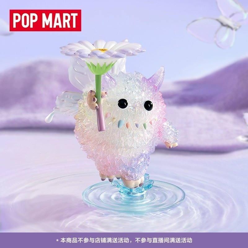 Popmart INSTINCTOY INSTINCTOY Fur Monster · Secret Land Garden Series ...