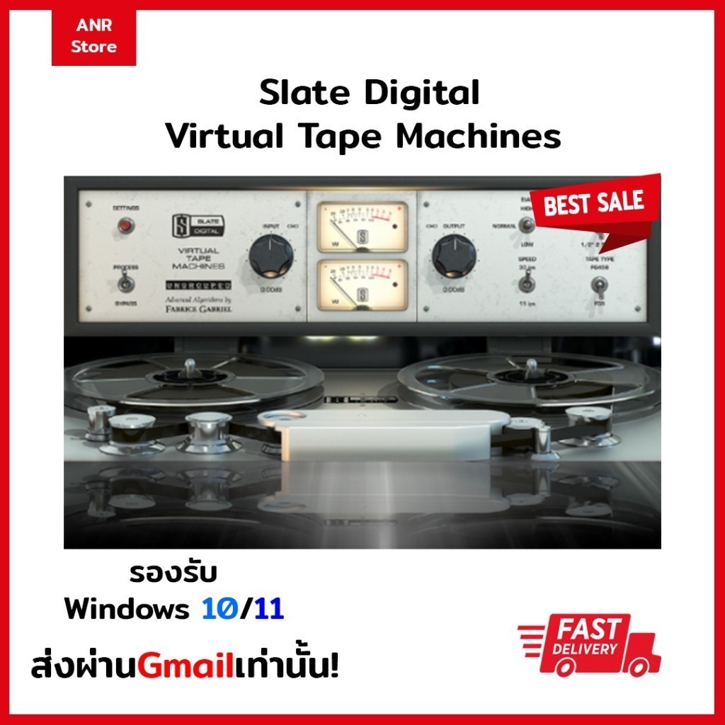 Slate Digital Virtual Tape Machines | VST Win64 | Shopee Thailand