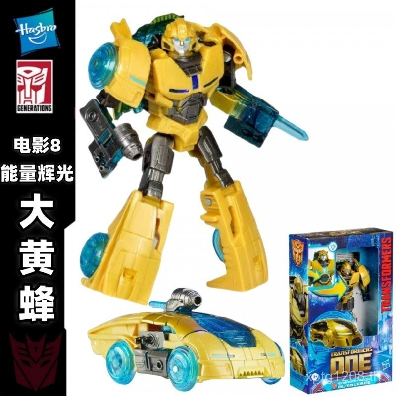Hasbro Transformers Toy Movie 8 Origin Transformation Origin เรืองแสงรู ...