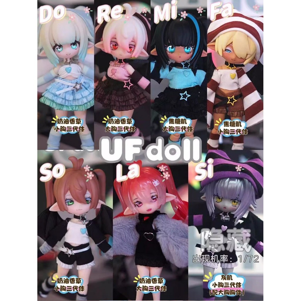 Ufdoll DoReMi Band Series 12 คะแนน bjd Mystery Box ตุ๊กตาตุ๊กตาที่สามารถเคลื่อนย้ายอินเทรนด์เล่น ...
