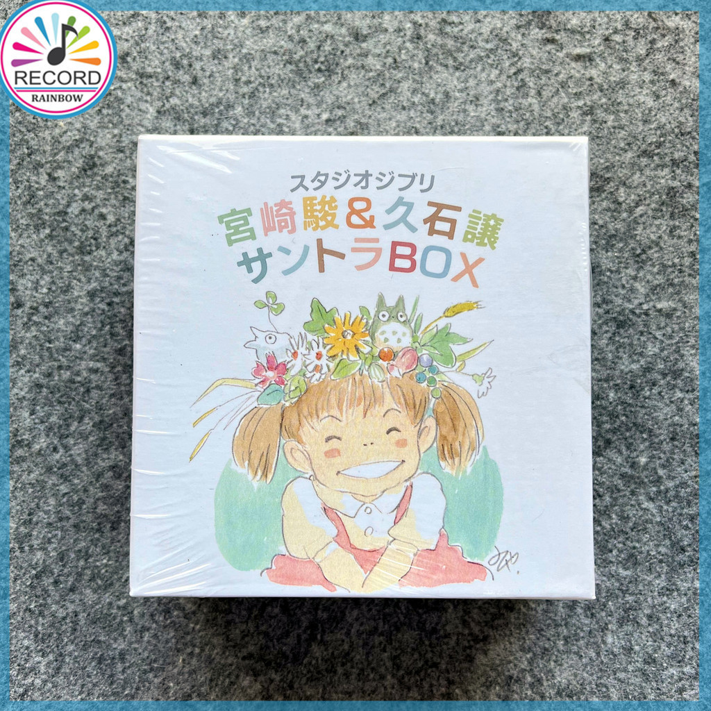 Joe Hisaishi Hayao Miyazaki Animation Music Movie Soundtrack Complete ...