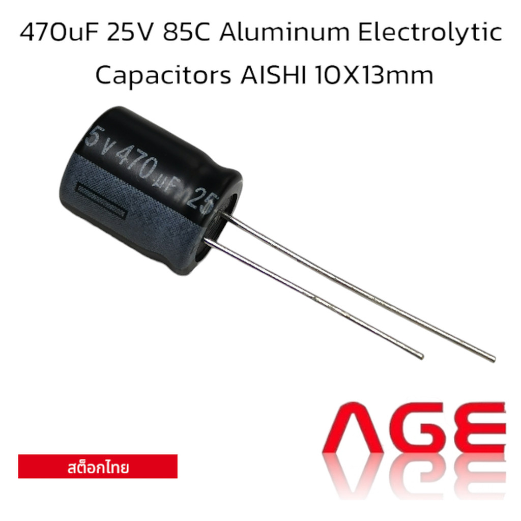 470uF 25V 85C Aluminum Electrolytic Capacitors AISHI 10X13mm | Shopee ...