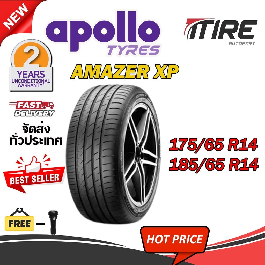 ยางรถยนต์ ขนาด 175/65R14 , 185/65R14 รุ่น AMAZER XP ยี่ห้อ APOLLO (แถม ...