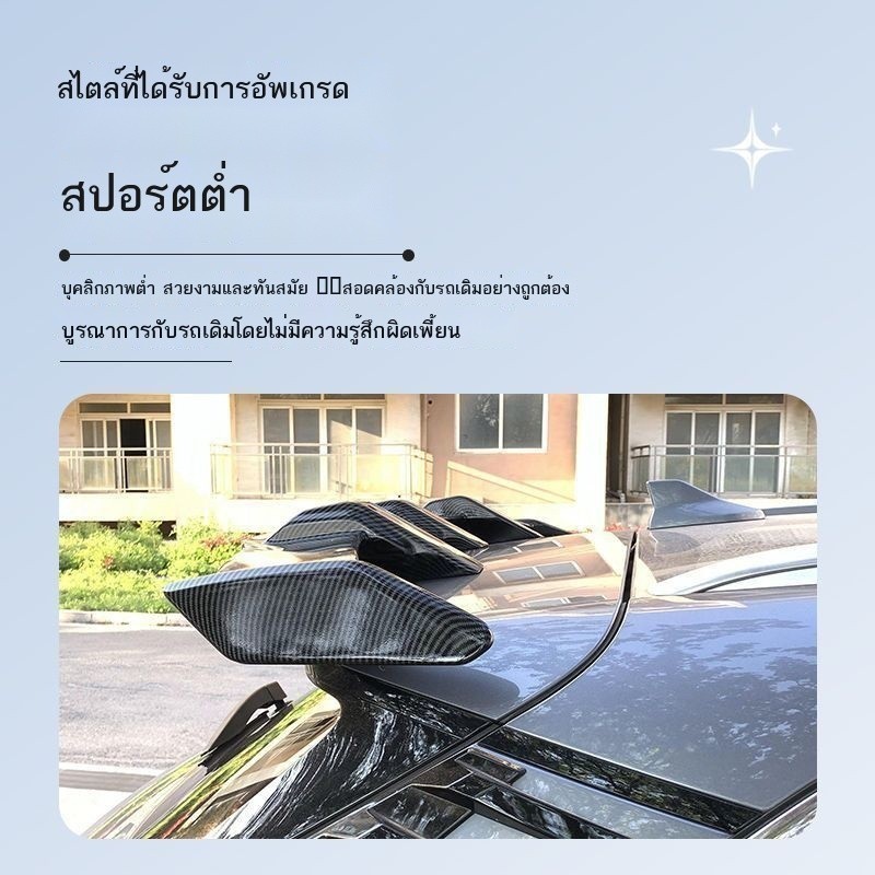 【BYD Sealion 6 BYD SEAL U DM-i 2024】 BYD Song plusdmi Black Warrior ดัดแปลงปีกหลังพิเศษ EV ไม่ ...