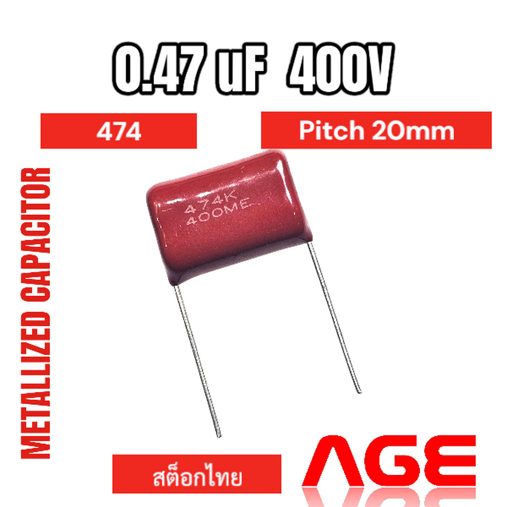 0.47uF 400V (474) Metallized Film Capacitor 10%Pitch 20mm #MPE474K2G ...