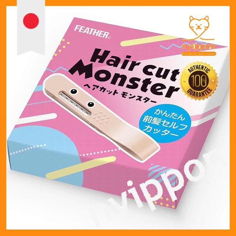 Feather safety razor, Haircut Monster, Easy bangs self-cutter boxed 1 ...