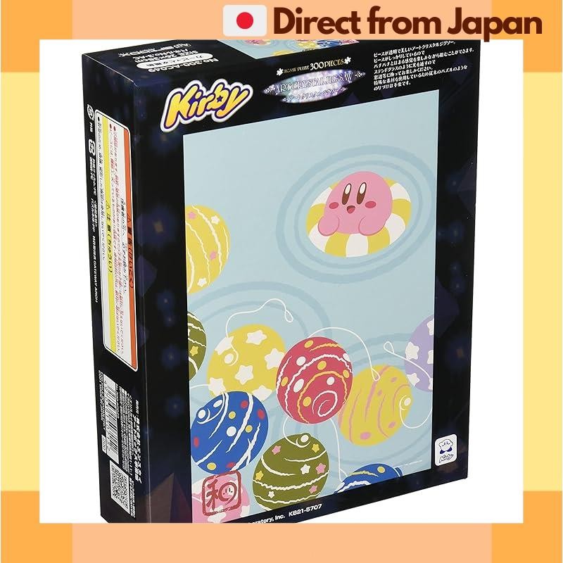 [จัดส่งญี่ปุ่น] Ensky 300 ชิ้นจิ๊กซอว์ปริศนา Kirby และหินอ่อนศิลปะคริสตัล 300-Ac049 | Shopee ...