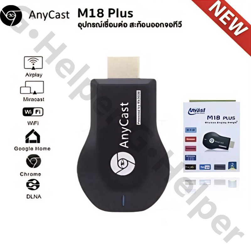 Anycast M18 Plus WIFI Display HDTV จอแสดงผล HD อุปกรณ์ที่ใช้ร่วมกันหน้า ...