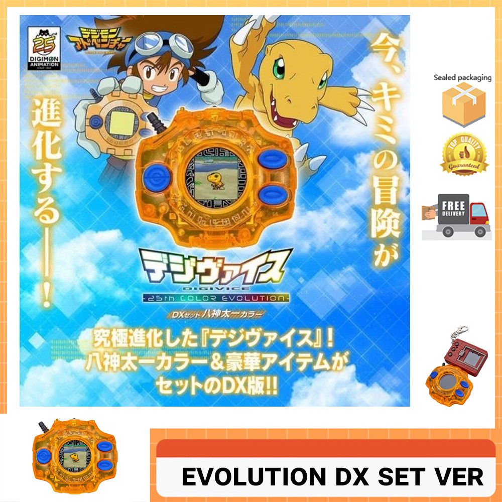 [คอเต่า ร combedมสงง] BANDAI Evolution DX Set Ver Digivice 25th Color ...