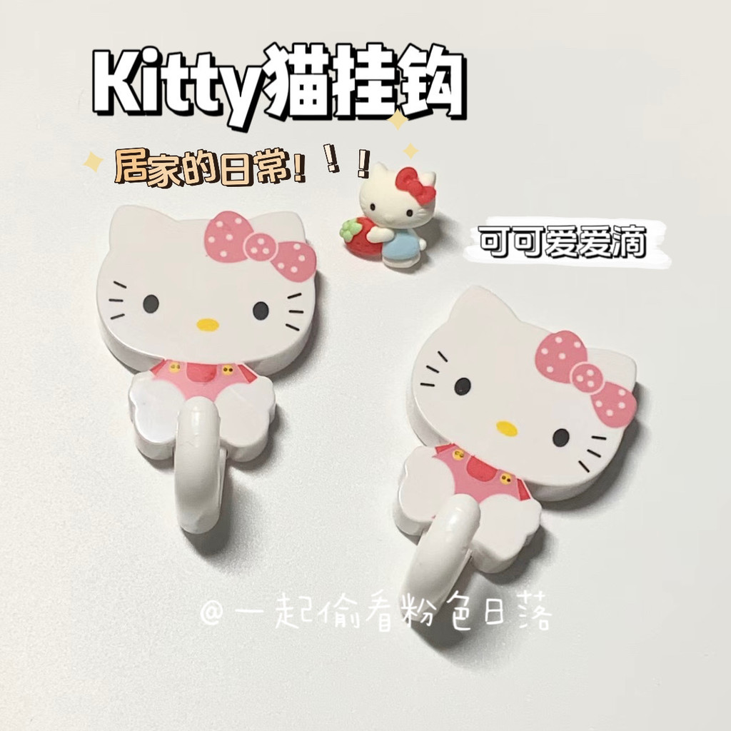 Hello Kitty Hook Wall self-adhesive Super strong โต๊ะนักเรียน strong ...