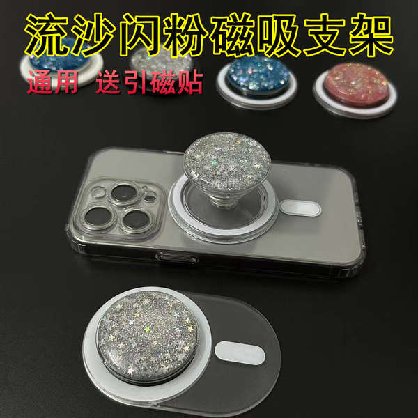 griptok magsafe griptok magasfe apple แม่เหล็กที่ถือถุงลมนิรภัย snap ...