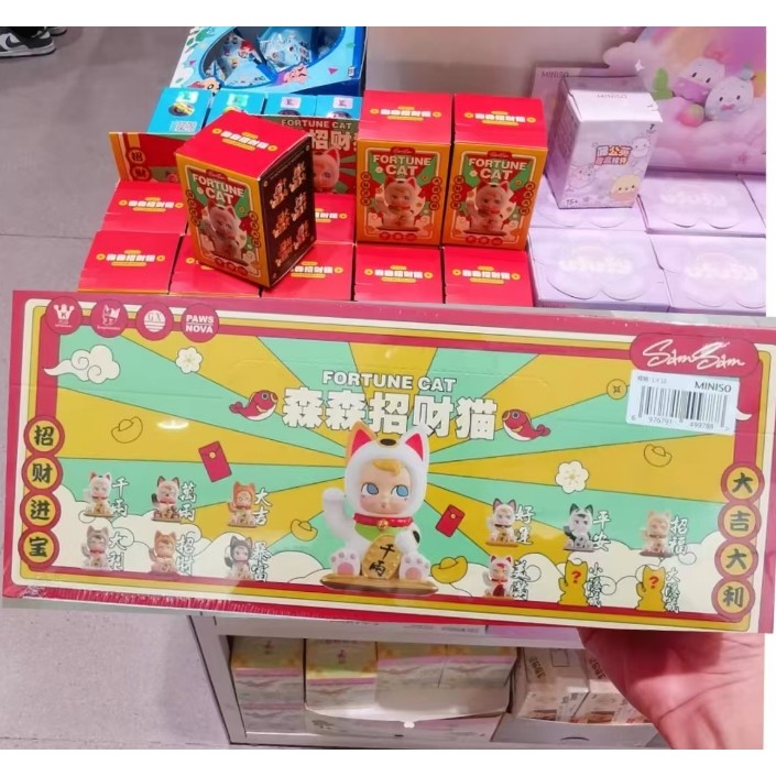Like Play【Spot goods】Miniso SAM SAM Fortune Cat Vol.2 Play | Shopee ...