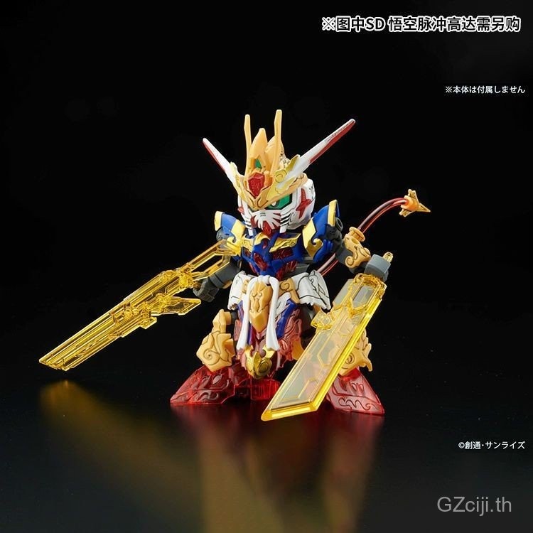 Bandai Package SDW World Heroes Collection Goku Nobunaga Flame ...