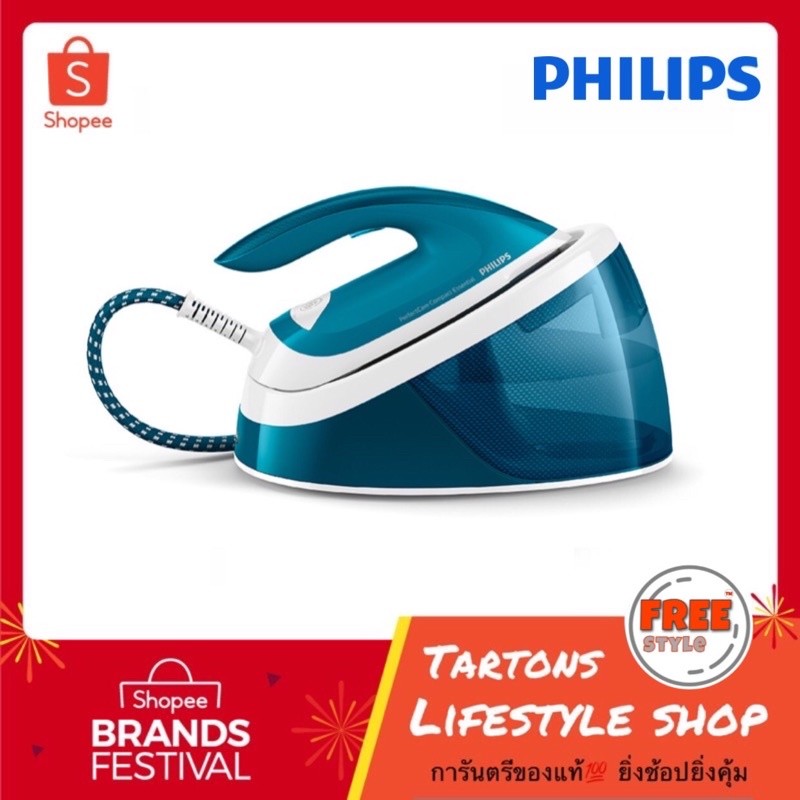 [ของแท้🔥รับประกันศูนย์ 2 ปี] [รีดผ้าไม่ไหม้] Philips เตารีดไอน้ำ รุ่น ...