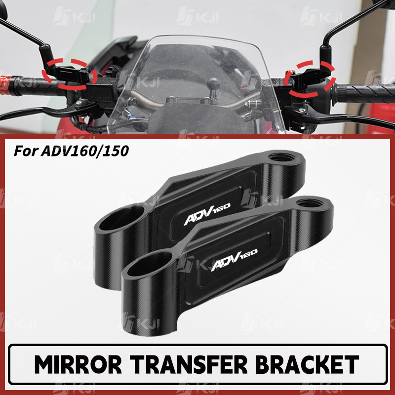สําหรับ Honda ADV160/ADV150 กระจกมองหลัง Extender อะแดปเตอร์กระจก Mount ...