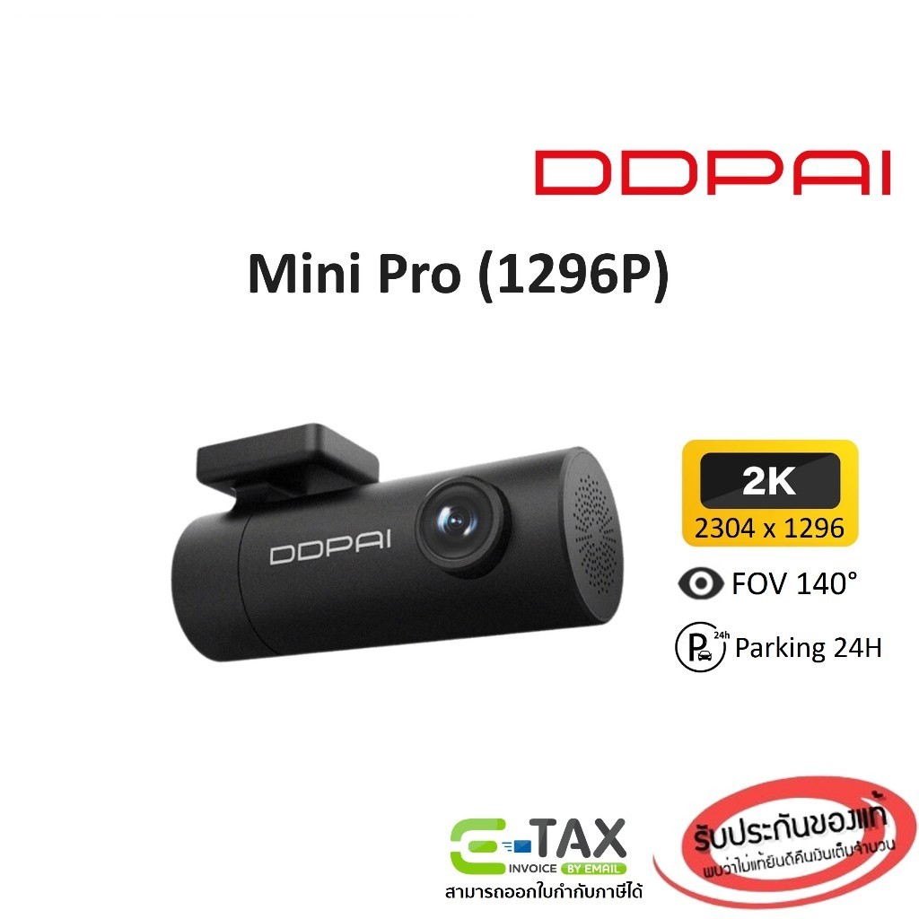 DDPAI Mini Pro Dash Cam กล้องติดรถยนต์หน้า (1296P UHD, มุมมอง 140°, F2 ...