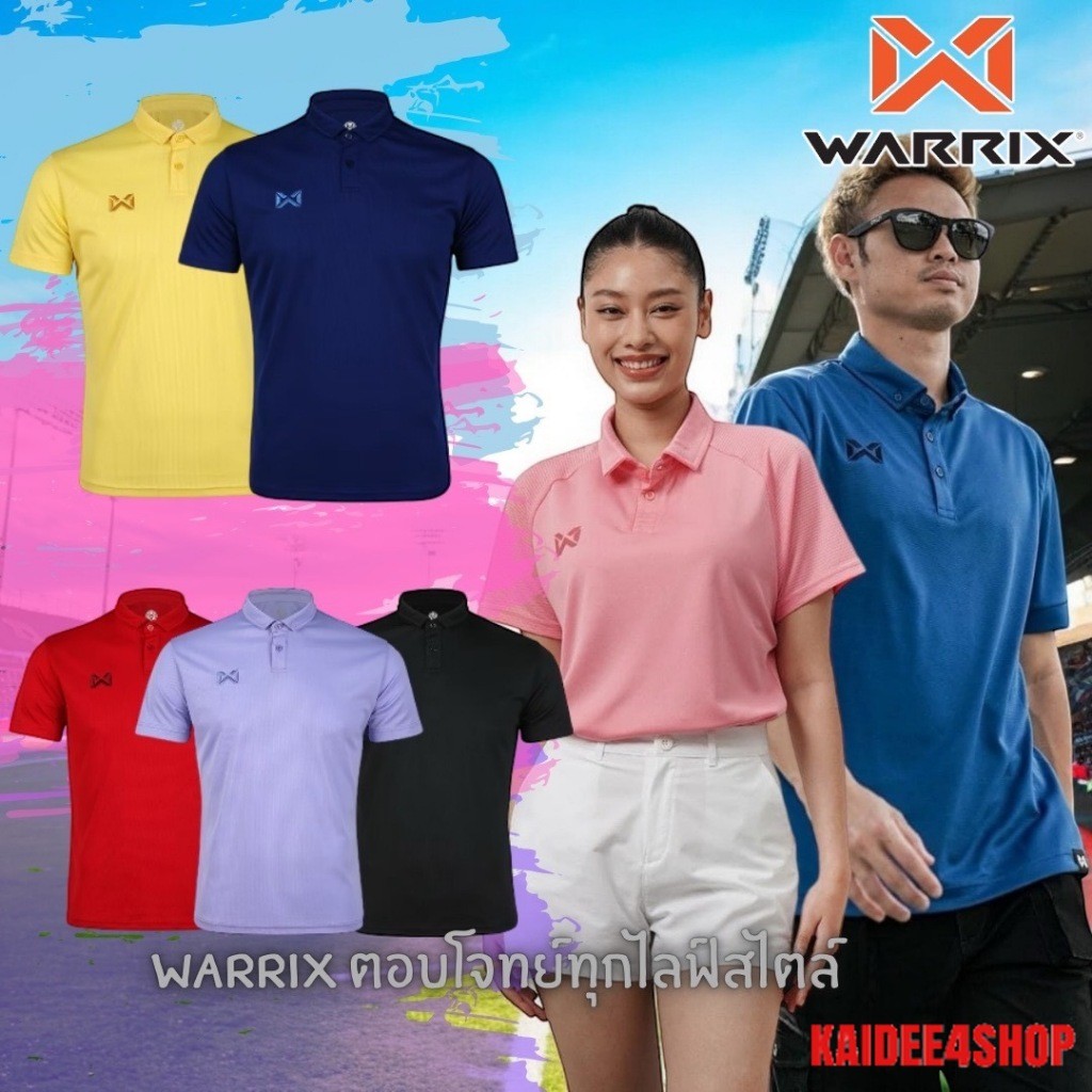 WARRIX เสื้อโปโลชาย โปโล เสื้อคอปก รุ่น PIQUE WA-212PLACL30 | Shopee Thailand