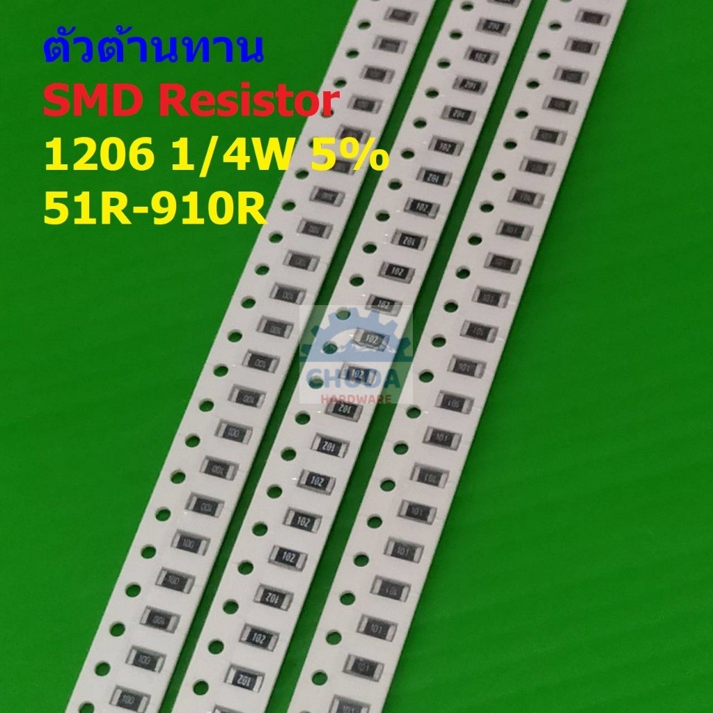 (5 ตัว) ตัวต้านทาน ตัวโอห์ม ตัว R รีซิสเตอร์ ชิป Chip SMD Resistor 1206 ...