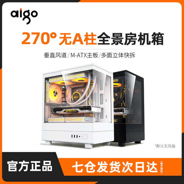 คอม คอมแบท Patriot V60 Sea View Room Chassis Panorama MATX เดสก์ท็อป ...
