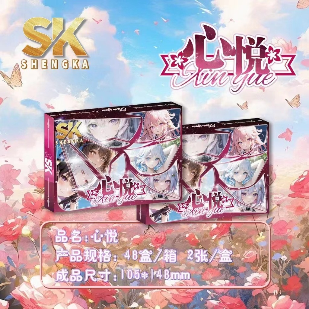 Sheng Card SK Xinyue A6 Sister Card Collection Card Goddess Anime การ์ด ...