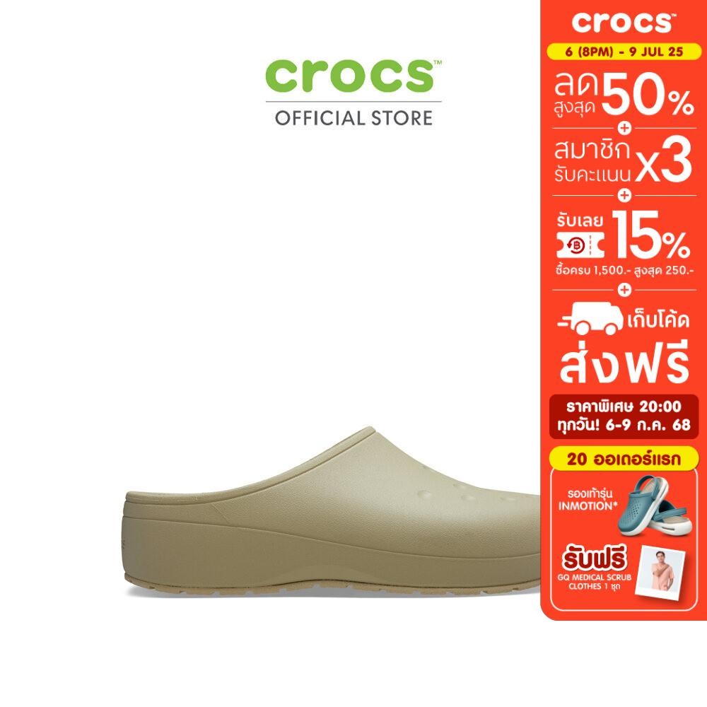 CROCS รองเท้าลำลองผู้ใหญ่ CLASSIC ENERGY CLOG รุ่น 2099680IP - BARK ...