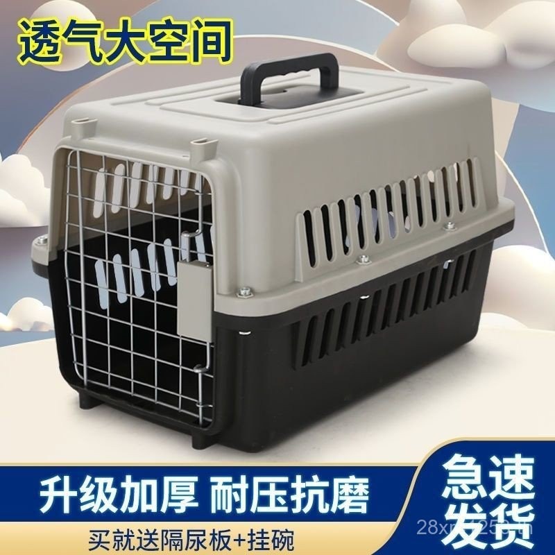 ฝากขาย Travel Air Box Portable Small Consignment Cat Outing Cat Air ...