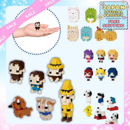 Nano Block Mini Nano NARUTO Shippuden (BOX) NBMC_45S 1BOX = 6 pieces, 6 ...
