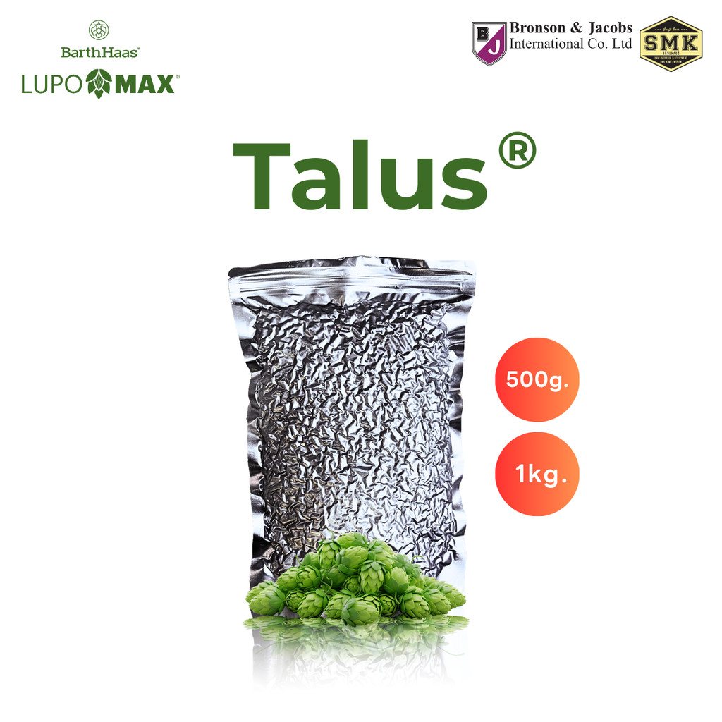 Talus® 500g./1Kg. (US) HOPS LUPOMAX BARTH HAAS : AA : 9.7% Cy : 2024 ฮ ...