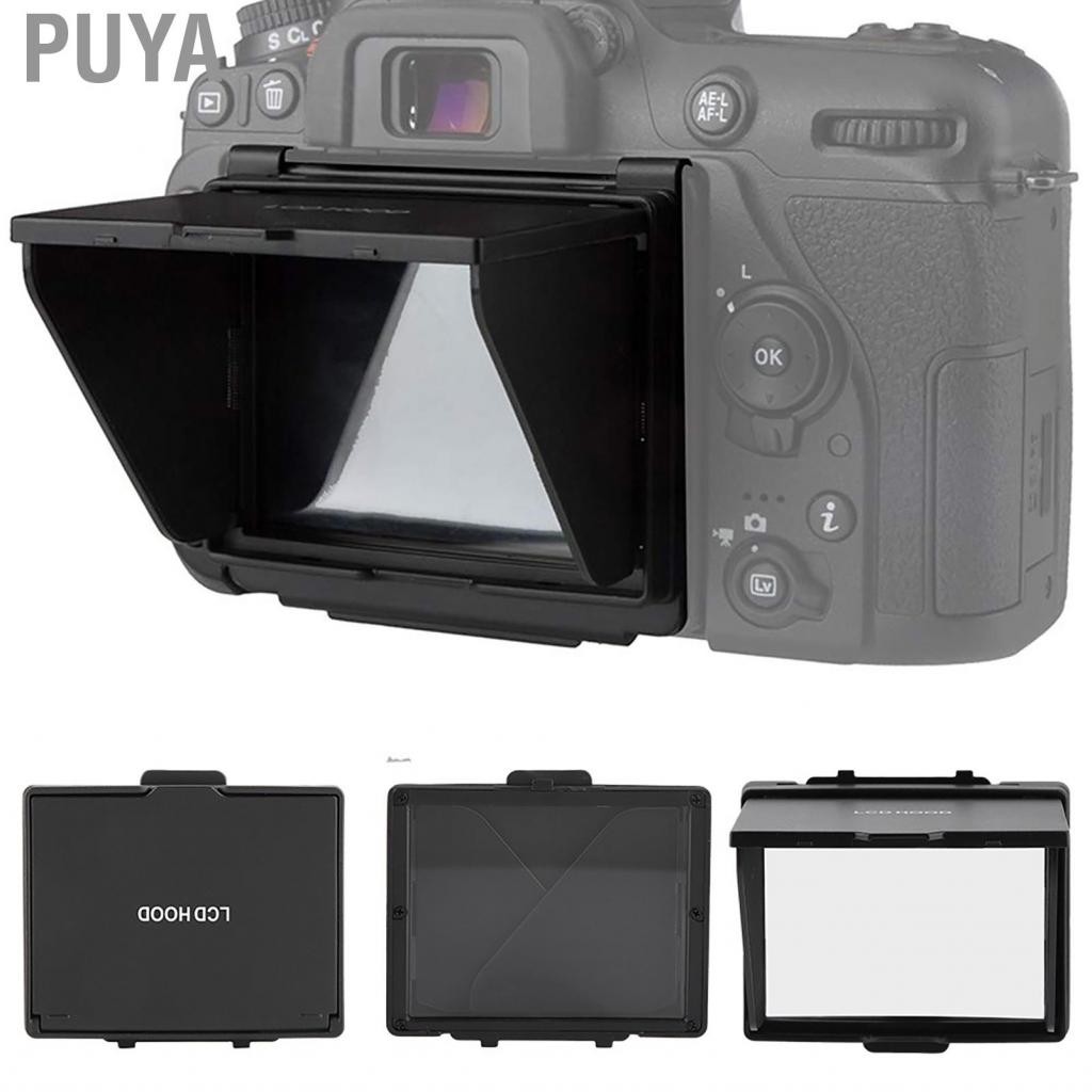 Puya หน้าจอกล้อง PUYA-TH Sun Shade Hood LCD Lightweight Lightable LCD ...