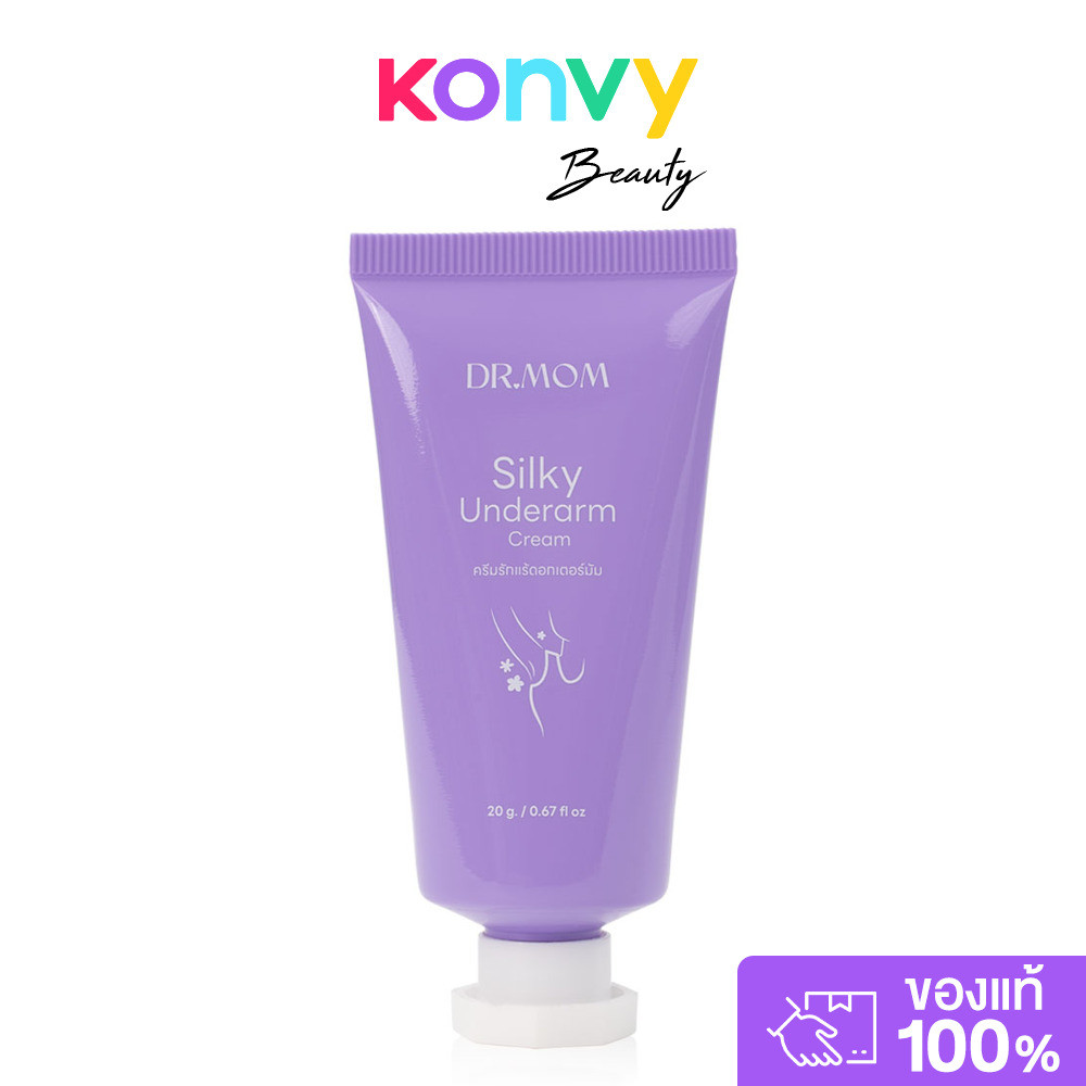 DR.MOM Silky Underarm Cream 20g ดอกเตอร์มัม ครีมทารักแร้. | Shopee Thailand
