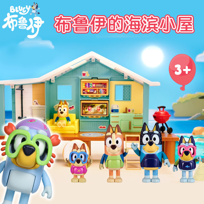 Bruyi House ตุ๊กตาตุ๊กตาเด็กเล่นบ้านของเล่นของขวัญ WIAS | Shopee Thailand