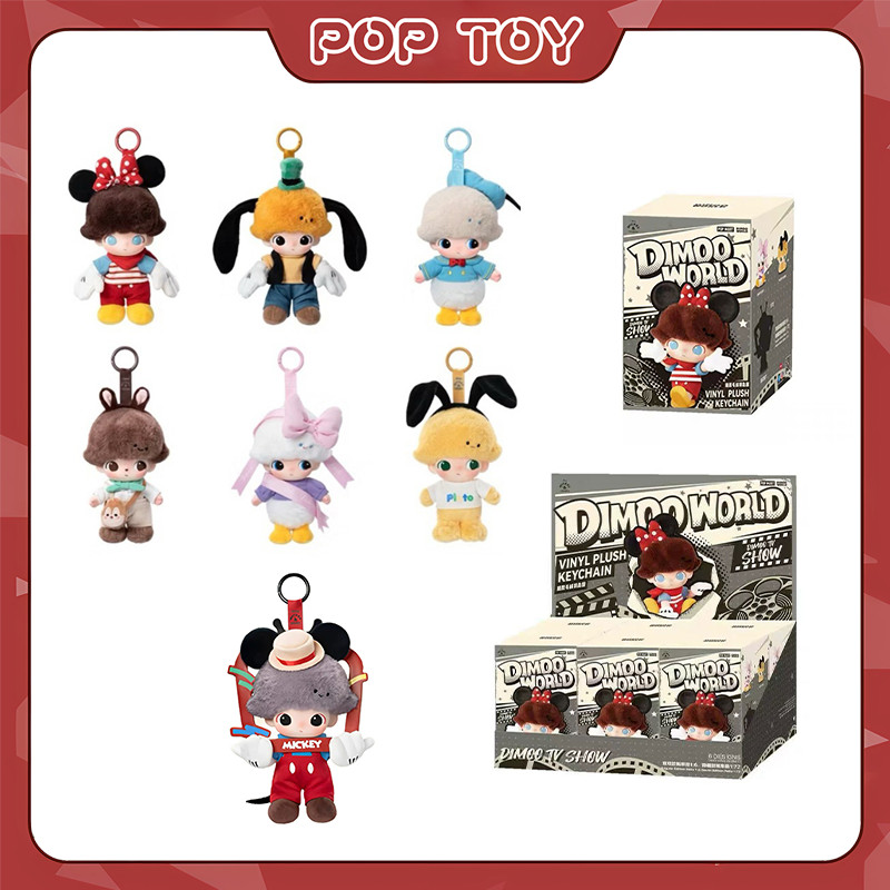 POPMART DIMOO WORLD Disney Series - Vinyl Plush Keyring Blind Box ...