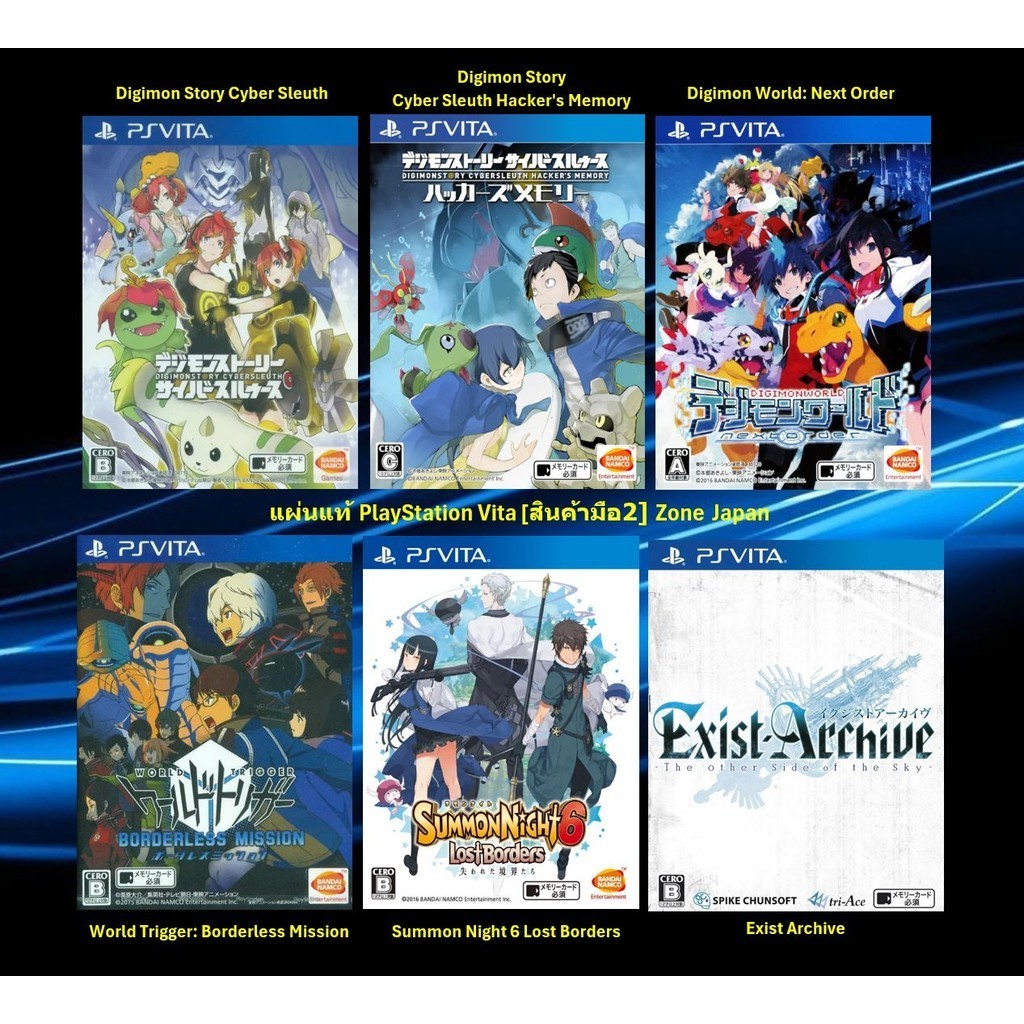 [มือ2][14] แผ่นแท้ Ps Vita Series Digimon | World Trigger | Summon ...
