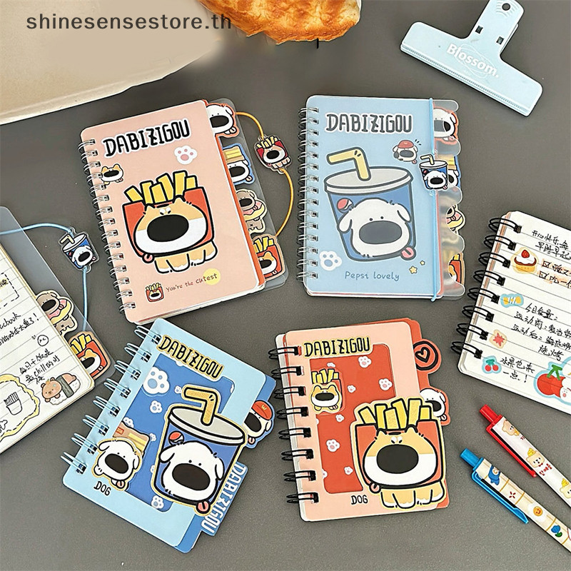 Shine การ์ตูนสร้างสรรค์ Puppy Coil Notepad Notebook Big Nose Dog Coil ...