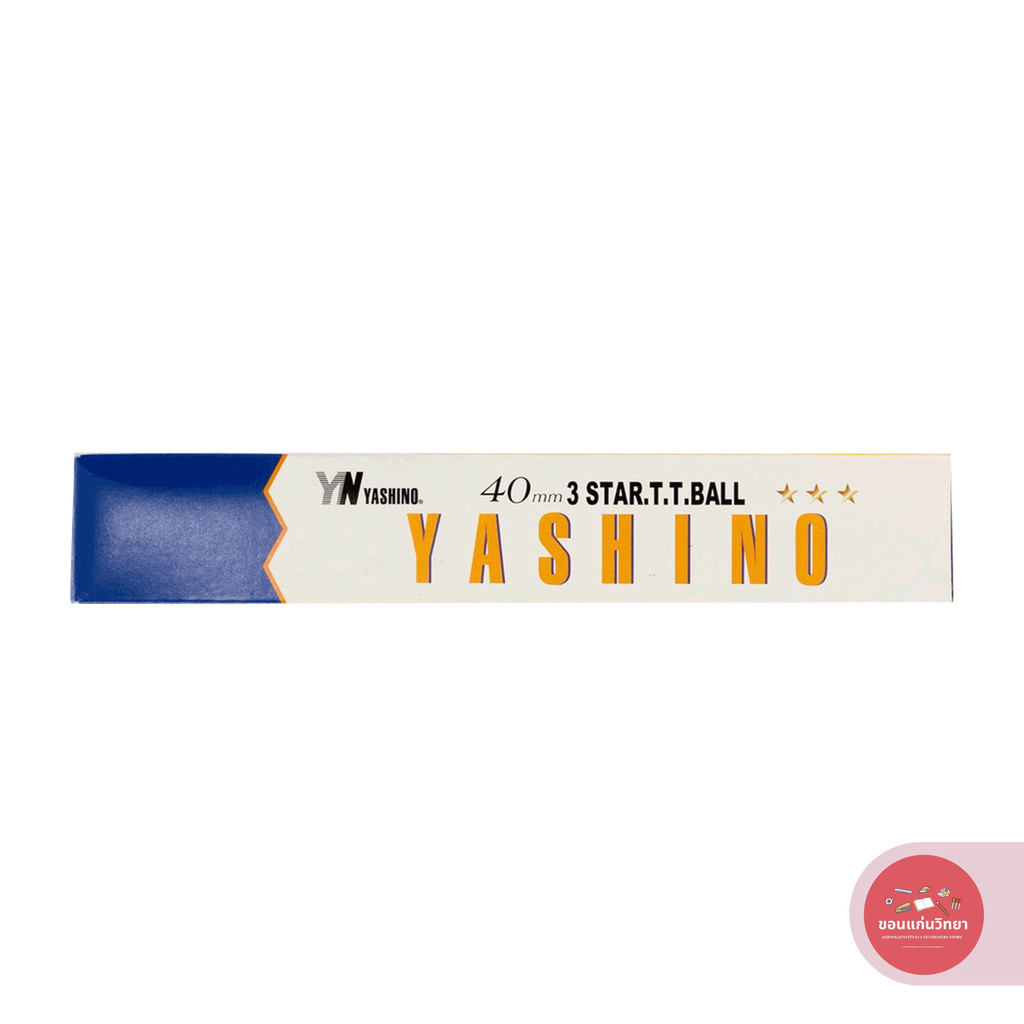 ลูกปิงปอง Table Tennis Ball Yashino 3 ดาว ขนาด 40 มิล บรรจุ 6 ลูก จำนวน ...