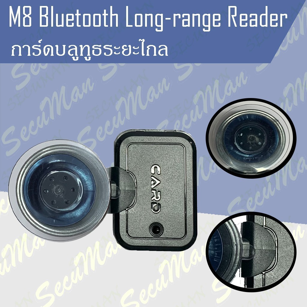 ชาร์จเร็ว M8 -ขาตั้งบัตรบลูทูธระยะไกล แบบยึดกระจก(Bluetooth Long-range ...