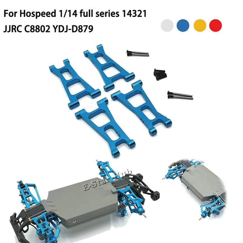 ด้านหน้าและด้านหลัง Swing Arms สำหรับ hospeed 1/14 Full Series 14321 ...